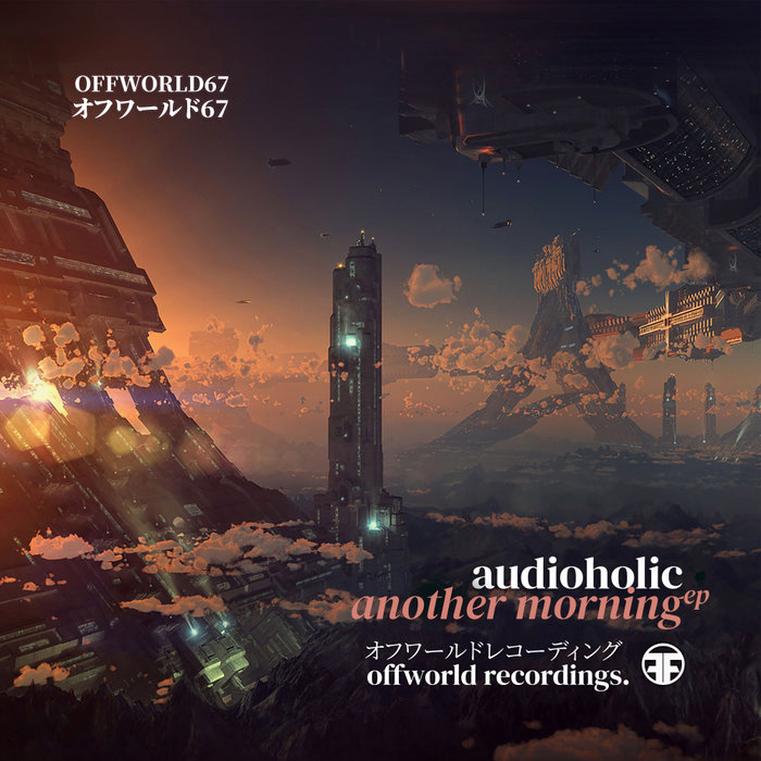 Another Morning EP by Audioholic on MP3, WAV, FLAC, AIFF & ALAC at Juno ...