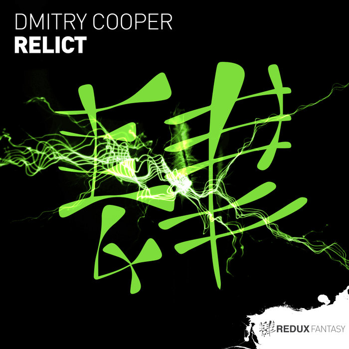 Relict by Dmitry Cooper on MP3, WAV, FLAC, AIFF & ALAC at Juno Download