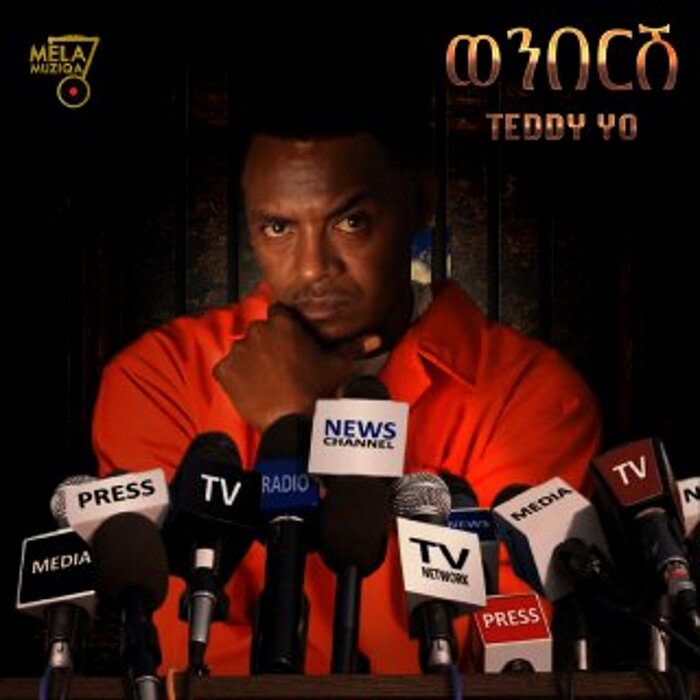 Wenbersh by Teddy Yo on MP3, WAV, FLAC, AIFF & ALAC at Juno Download