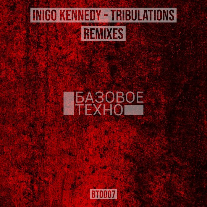 Tribulations by Inigo Kennedy on MP3, WAV, FLAC, AIFF & ALAC at Juno ...