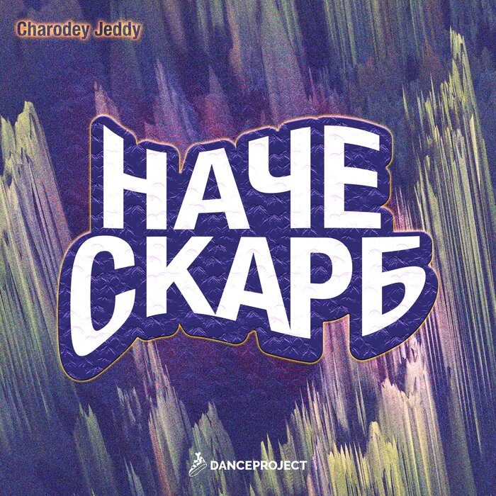 by Charodey Jeddy on MP3, WAV, FLAC, AIFF & ALAC at Juno Download